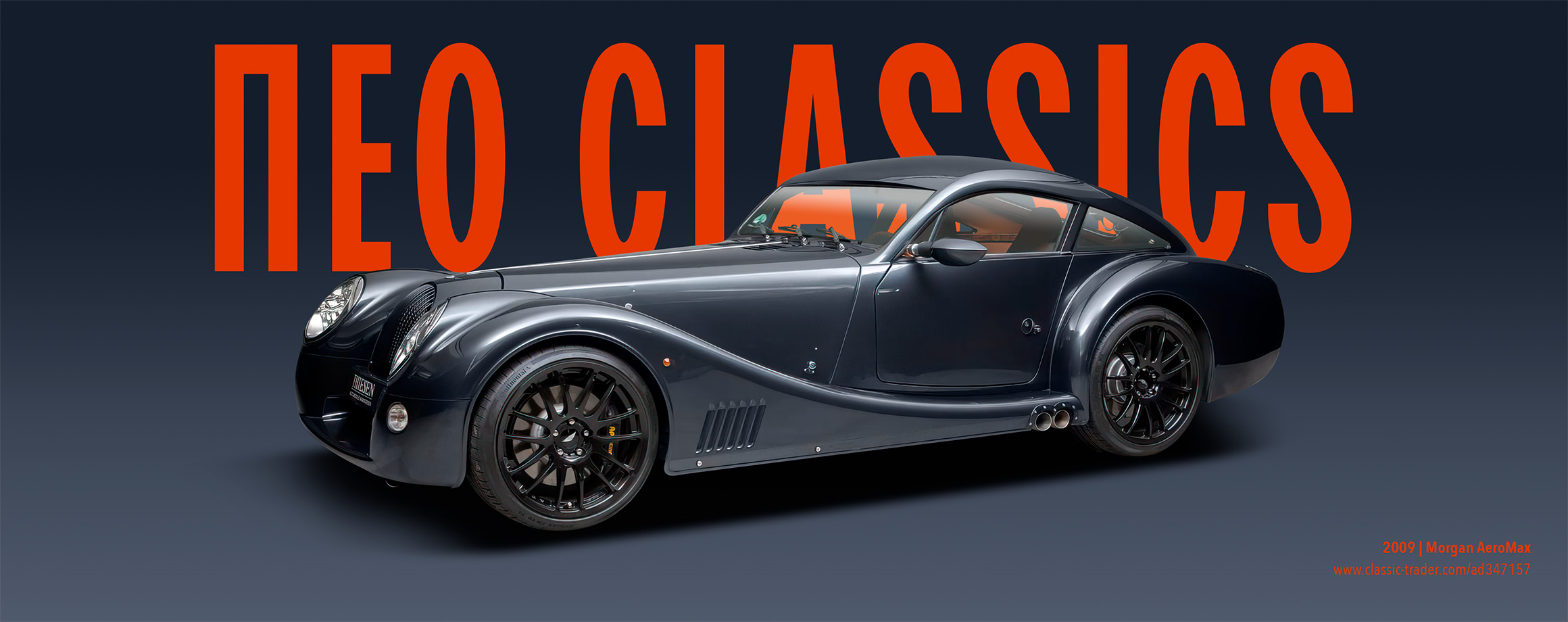 Classic Cars for Sale on Classic Trader | www.classic-trader.com